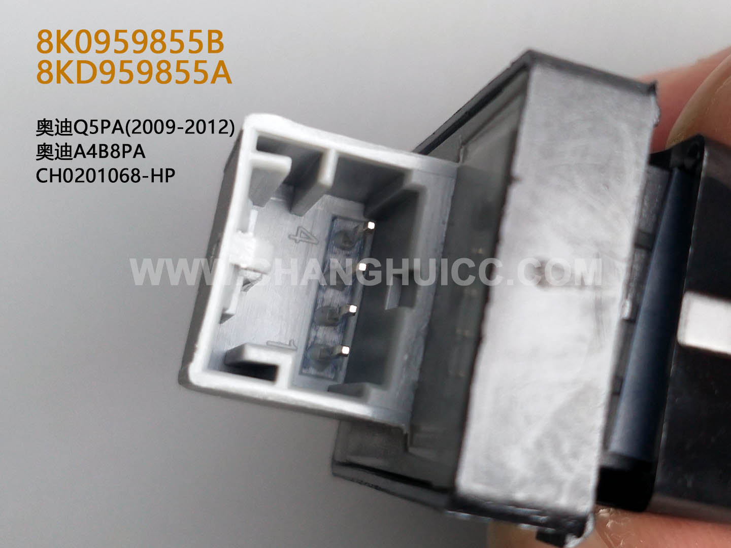 奥迪A4/B8PA/Q5PA 玻璃升降器开关(右前后门亮光)-昌辉（上海）汽车零部件有限公司