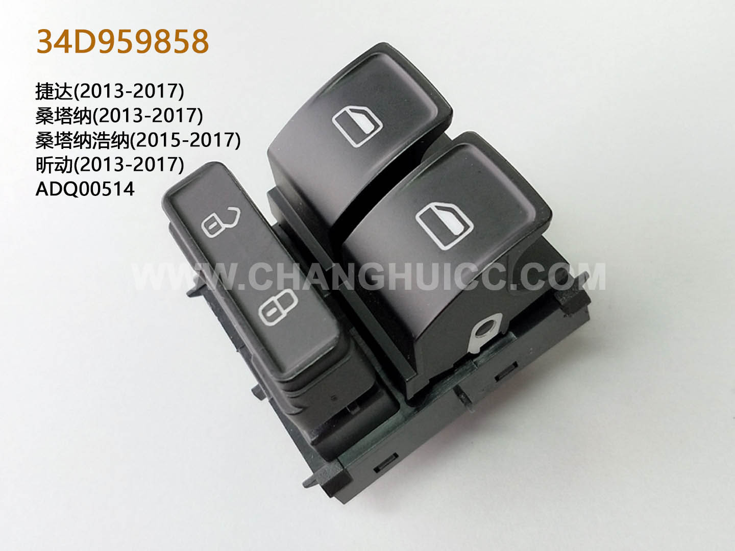 搜索：昕动-昌辉（上海）汽车零部件有限公司