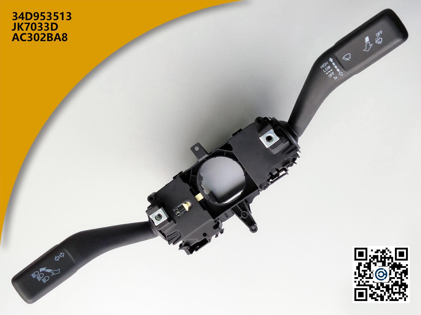 大众捷达/桑塔纳/昕锐 组合开关-昌辉（上海）汽车零部件有限公司