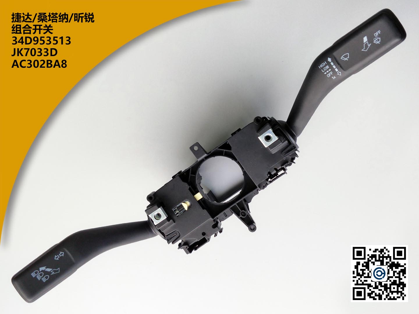 搜索：大众-昌辉（上海）汽车零部件有限公司